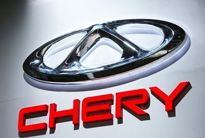 Producătorul auto Chery va inaugura în Spania prima sa unitate de ...